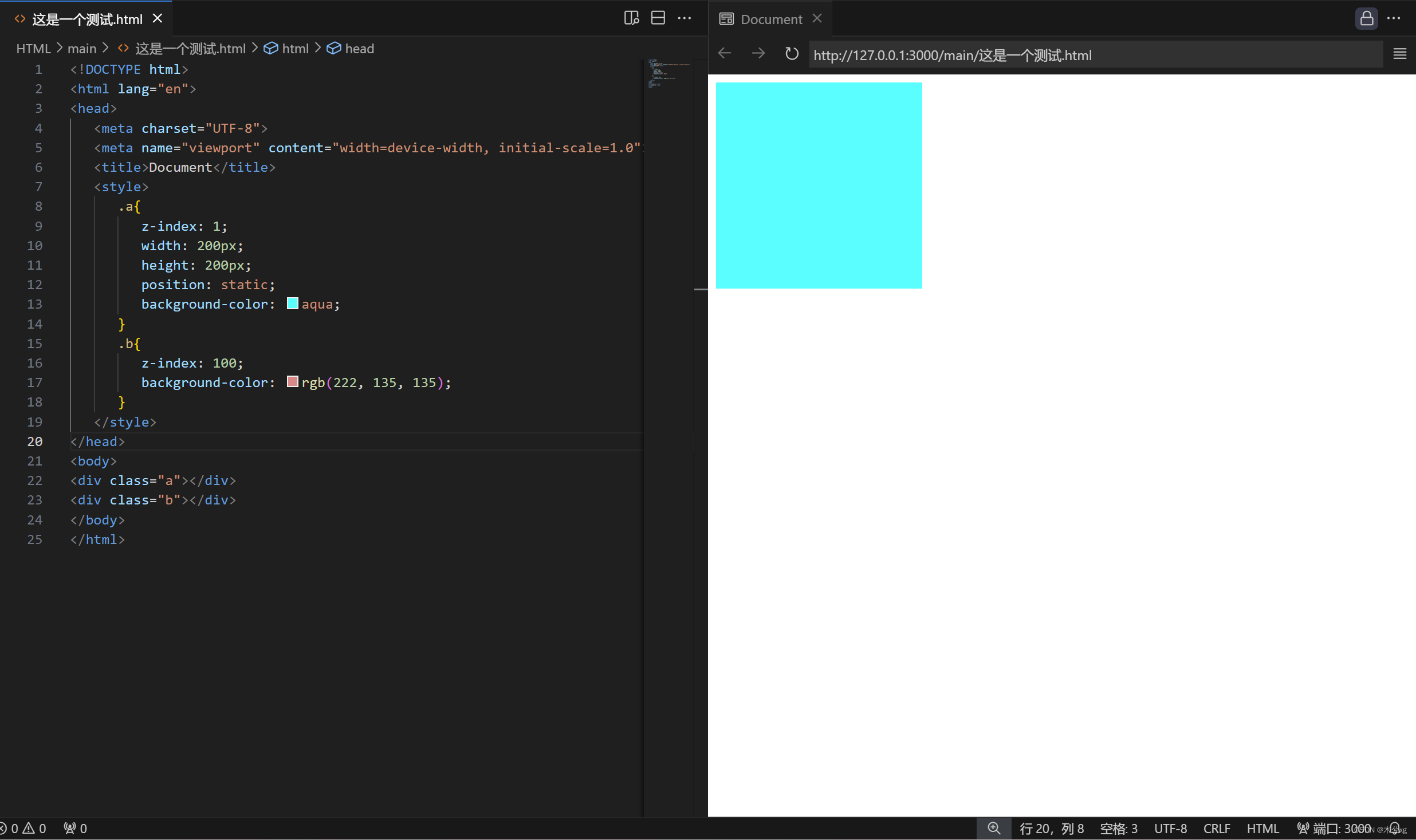 CSS之显示覆盖内容（z-index）_css z-index-CSDN博客