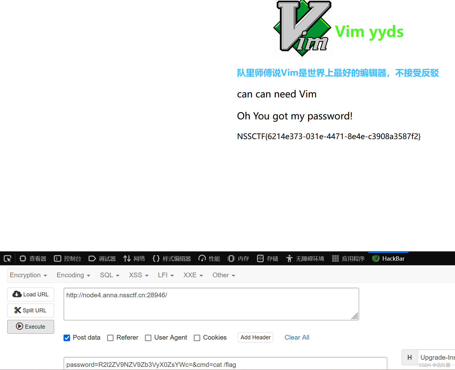 vim恢复.swp [BJDCTF2020]Cookie is so stable1_vim恢复swp文件-CSDN博客