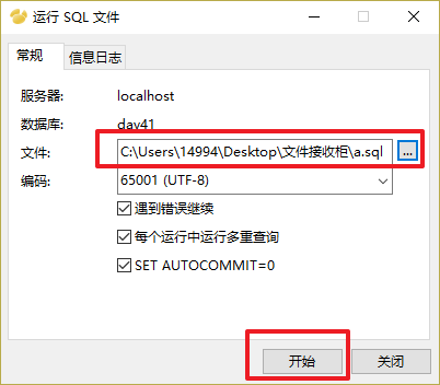 pycharm连接数据库mysql_MySQL数据库 -- Navicat、pycharm连接数据库-CSDN博客