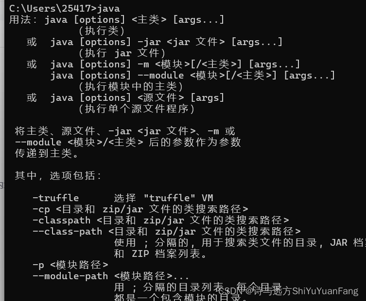 初识Java，使用Eclipse、IDEA前的环境变量配置_eclipse 类似idea中environment variables的设置-CSDN博客