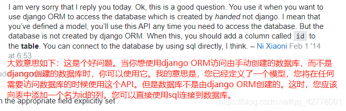 在django中 报错：django.db.utils.OperationalError: (1054, “Unknown column ‘user_id‘ in ‘field list ...