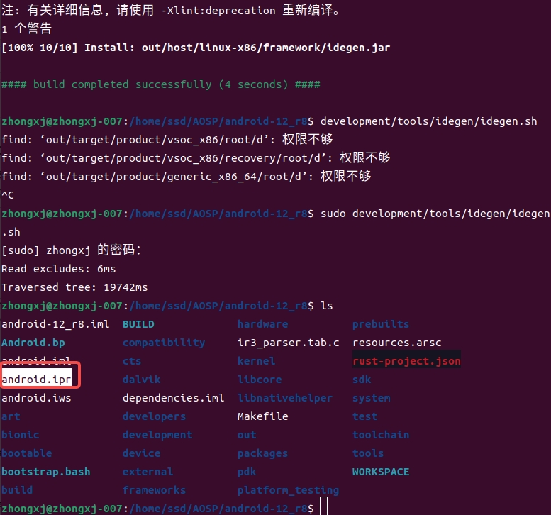 使用Android Studio 搭建AOSP FrameWork 源码阅读开发环境_aosp真实开发环境怎样搭建?-CSDN博客