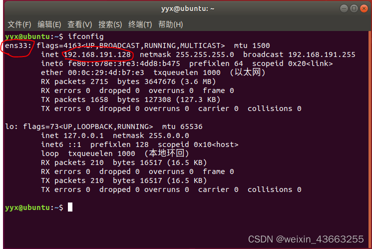 ubuntu coturn 安装_ubuntu 安装coturn-CSDN博客