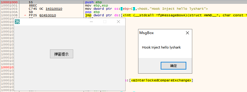 4.5 MinHook 挂钩技术-CSDN博客