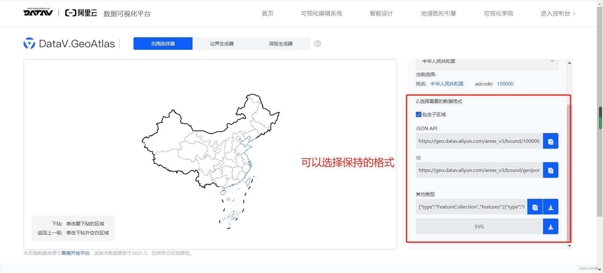 Vue+DataV+Echarts组件创建炫酷科技大屏~(注释多多)_vue科技风格-CSDN博客