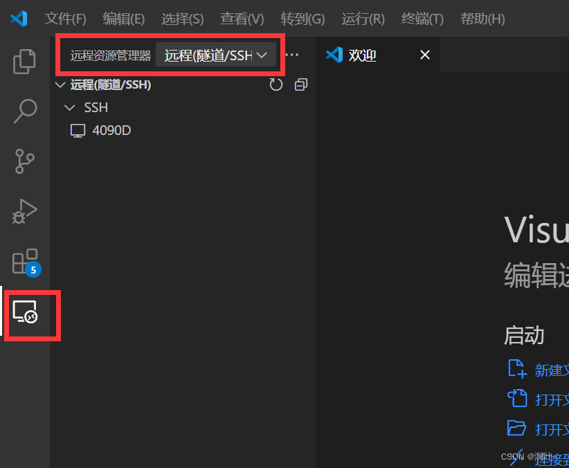 （三）MobaXterm、VSCode、Pycharm ssh连接服务器并使用_mobaxterm连接服务器-CSDN博客