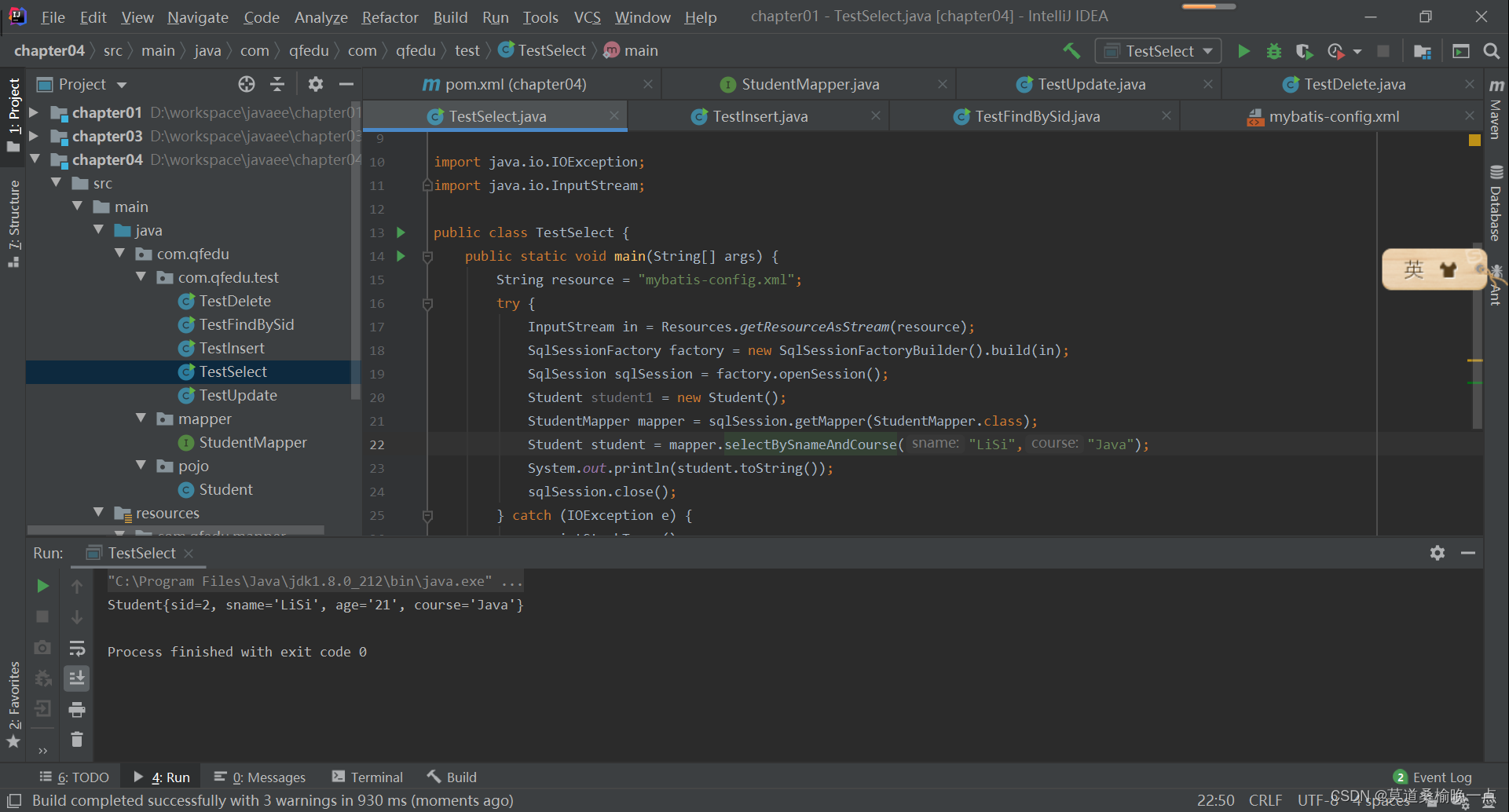MyBatis：常用的注解_mybatis 注释-CSDN博客