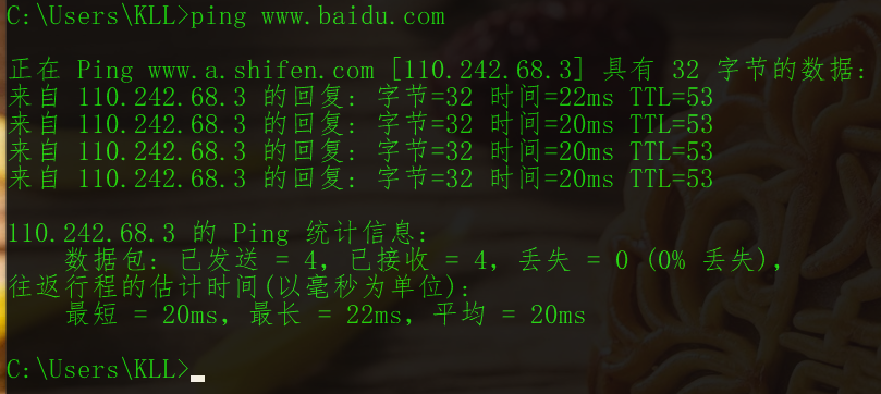 【Linux】网络诊断 ping命令详解_linux ping-CSDN博客