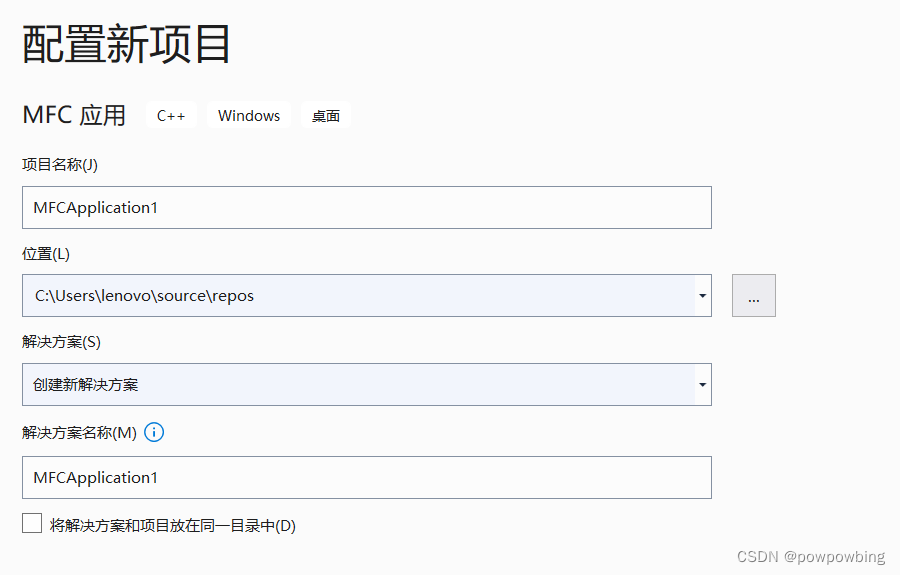 VS + MFC + Teechart 离线安装及输出三维曲线_mfc,如何将数据转曲线图输出?-CSDN博客