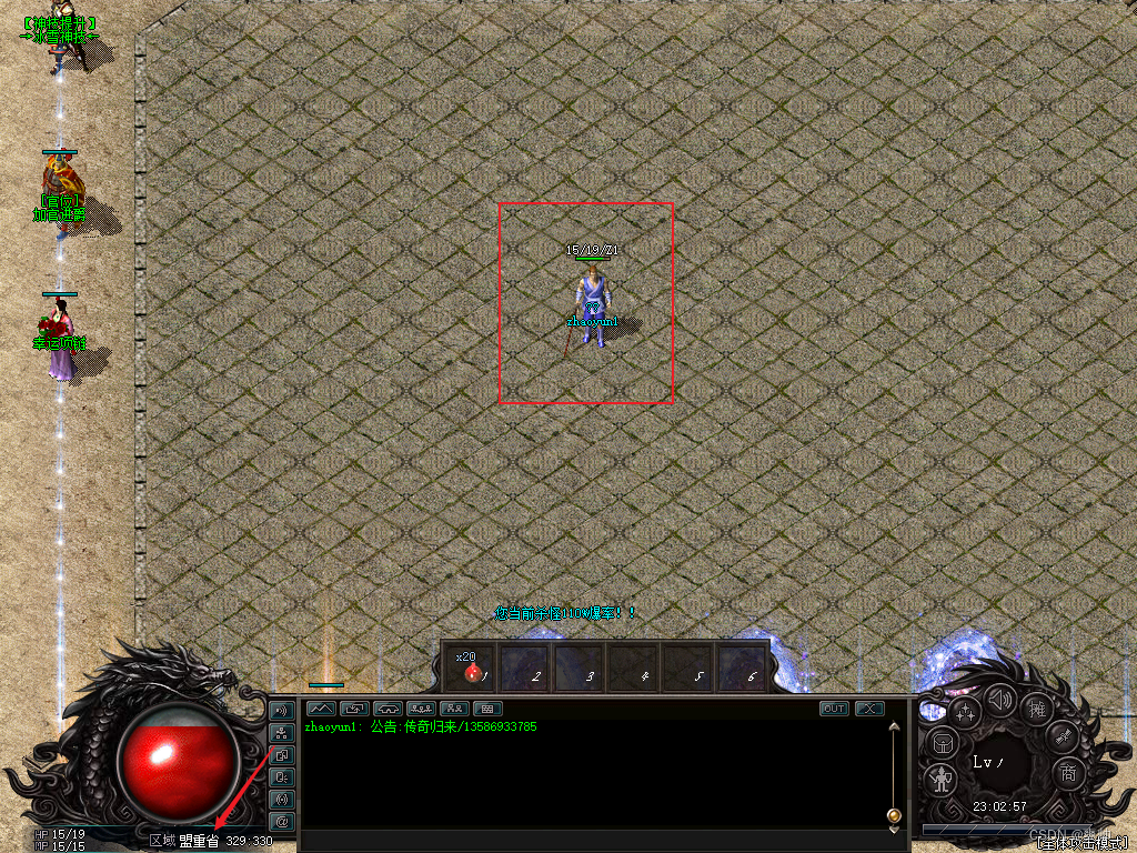 GameofMir__游戏Mod制作【1】_openmerchantbigdlg-CSDN博客