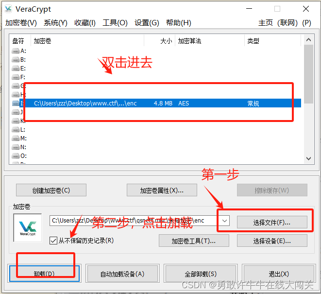 【刷题日记】青少年CTF-Misc（三）A1-Misc部分完结！撒花！_ctf虚拟文件-CSDN博客