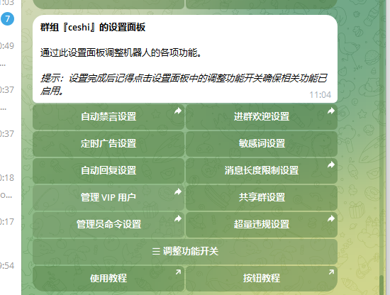 java 实现 Telegram-Bot_java 电报机器人管理系统-CSDN博客