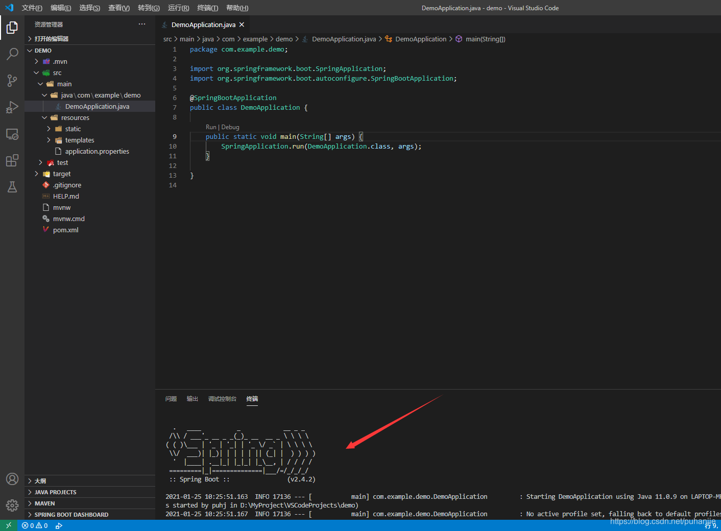 VSCode搭建Spring Boot项目_vscode springboot打包部署-CSDN博客