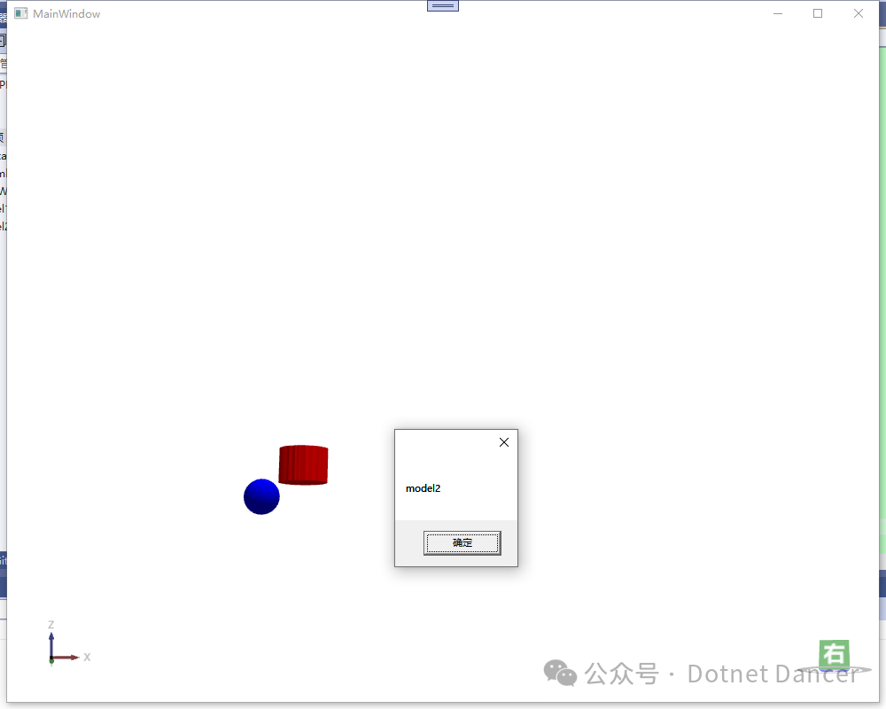 Wpf实现3d模型的导入、平移、模型命名和点击事件wpf导入3d模型互动 Csdn博客