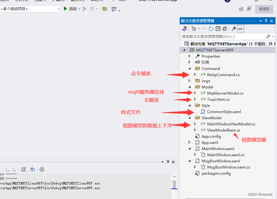 WPF真入门教程28--项目案例--MQTT服务器和客户端_wpf mqtt-CSDN博客