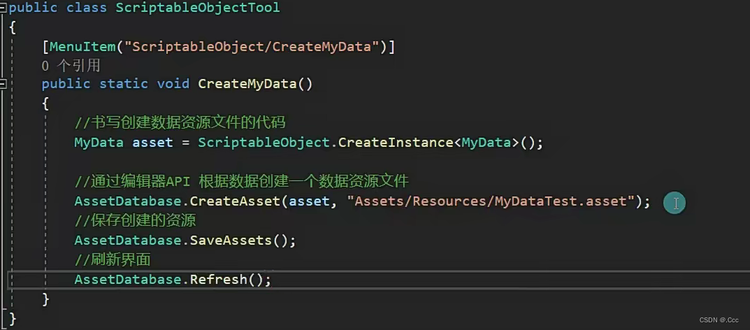 随记 Unity-ScriptObject-CSDN博客