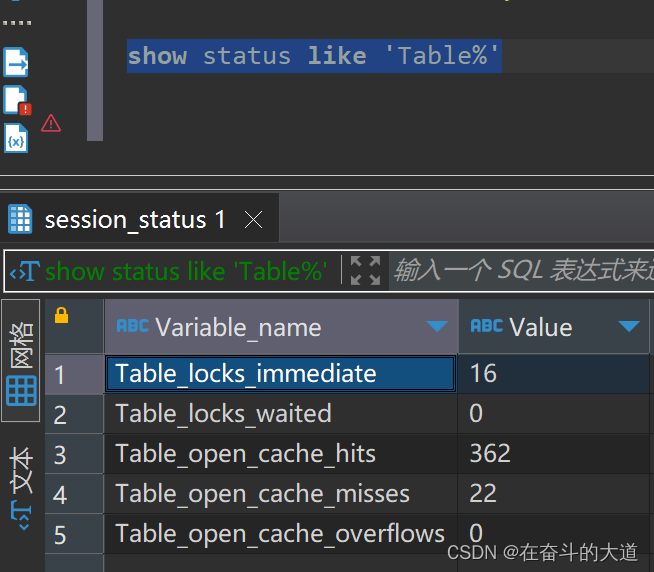 MySQL 8 锁表问题排查总结_mysql8死锁排查-CSDN博客