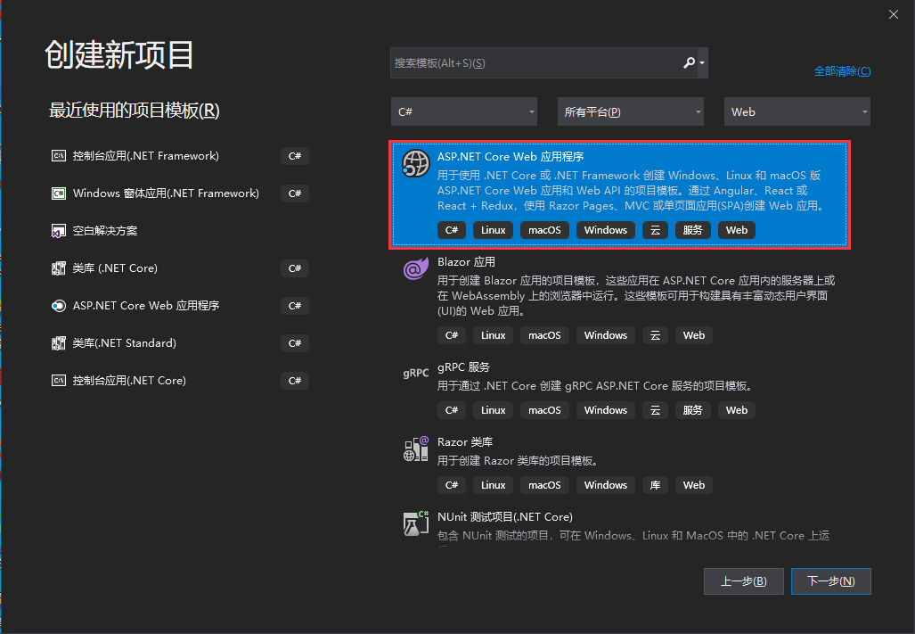 ASP.NET Core教程：ASP.NET Core 程序部署到Windows系统_windwos部署aspcore-CSDN博客