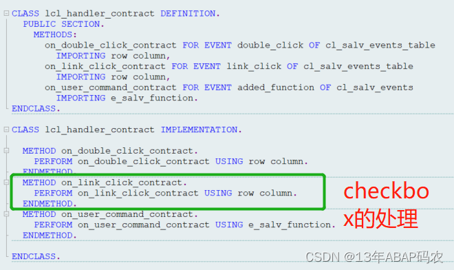 ABAP - cl_gui_alv_grid & cl_salv_table的各种处理_abap salv-CSDN博客