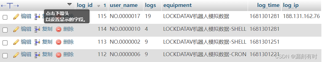 宝塔设置PHP定时任务实战记录（定时任务、ajax异步刷新API、shell脚本、访问url）_shell脚本访问url-CSDN博客