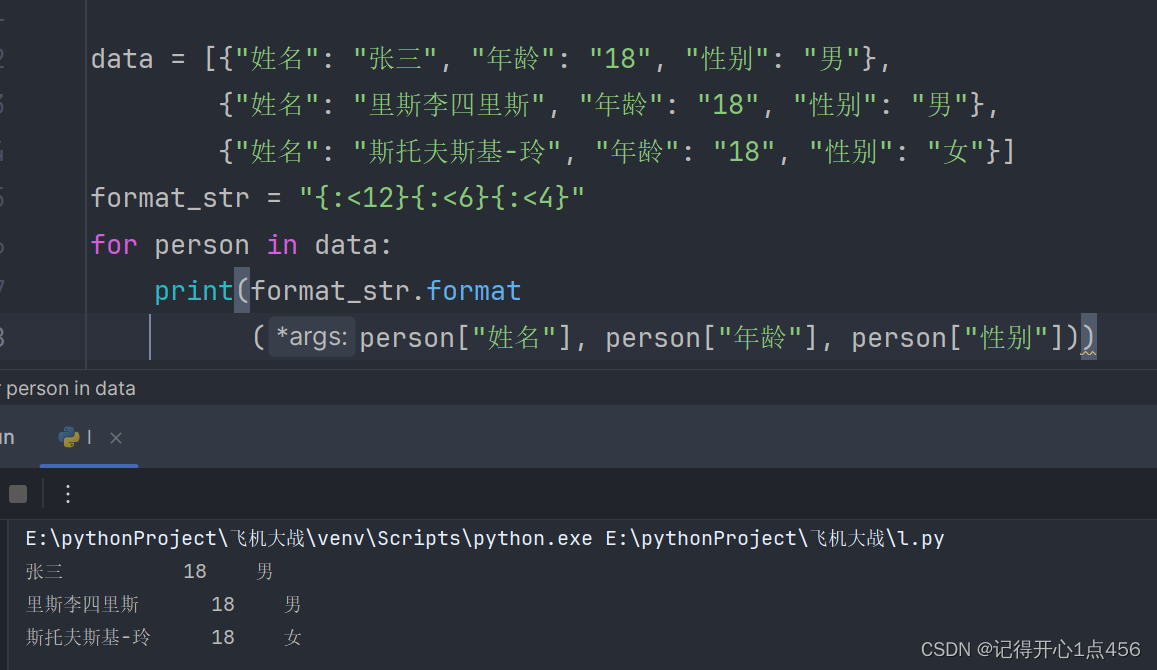 Pythonos和sys模块：cls命令与路径操作 Csdn博客