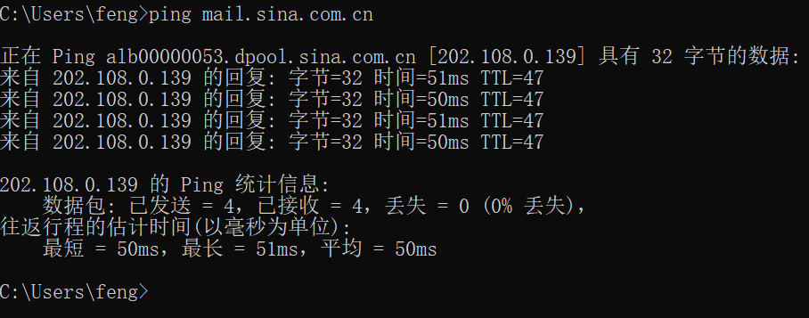 ICMP协议的应用：PING与Traceroute解析-CSDN博客