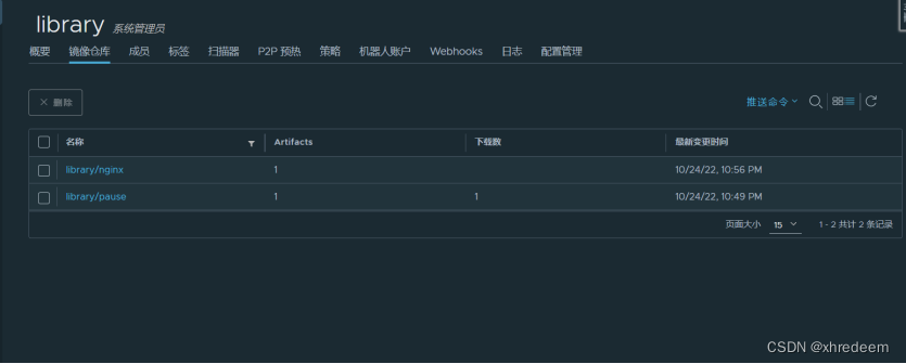 http与https两种方式部署harbor私有仓库_harbor使用htttp推送镜像-CSDN博客