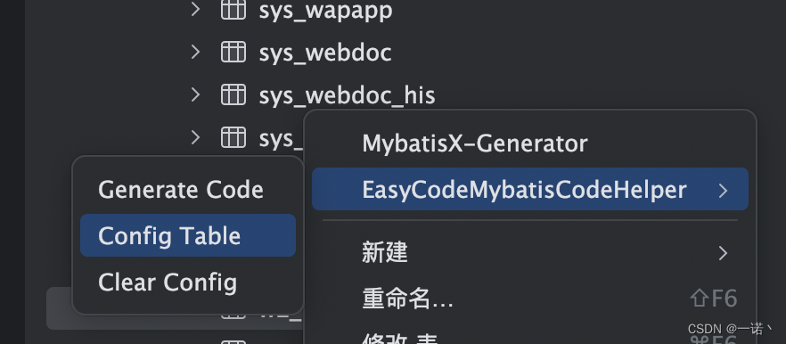 EasyCode-mybatiscodehelper的代码生成_mybatiscodehelper 生成代码-CSDN博客