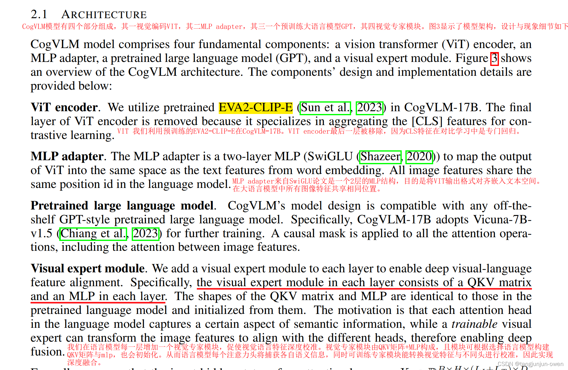 COGVLM论文解读(COGVLM:VISUAL EXPERT FOR LARGE LANGUAGE MODELS)-CSDN博客