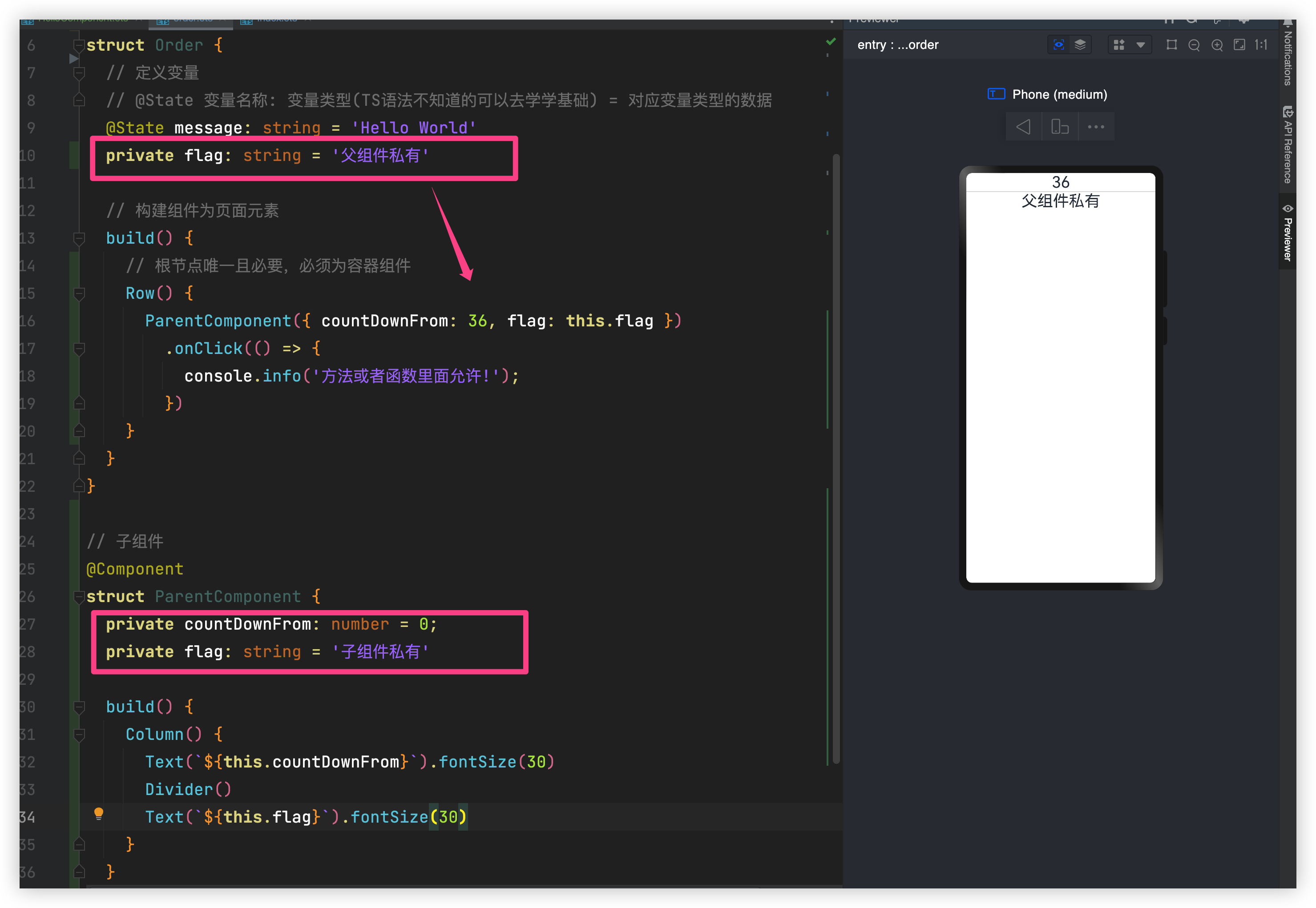 HarmonyOS应用开发-自定义组件的结构、函数、变量、参数规定_a function or a method can only be ...