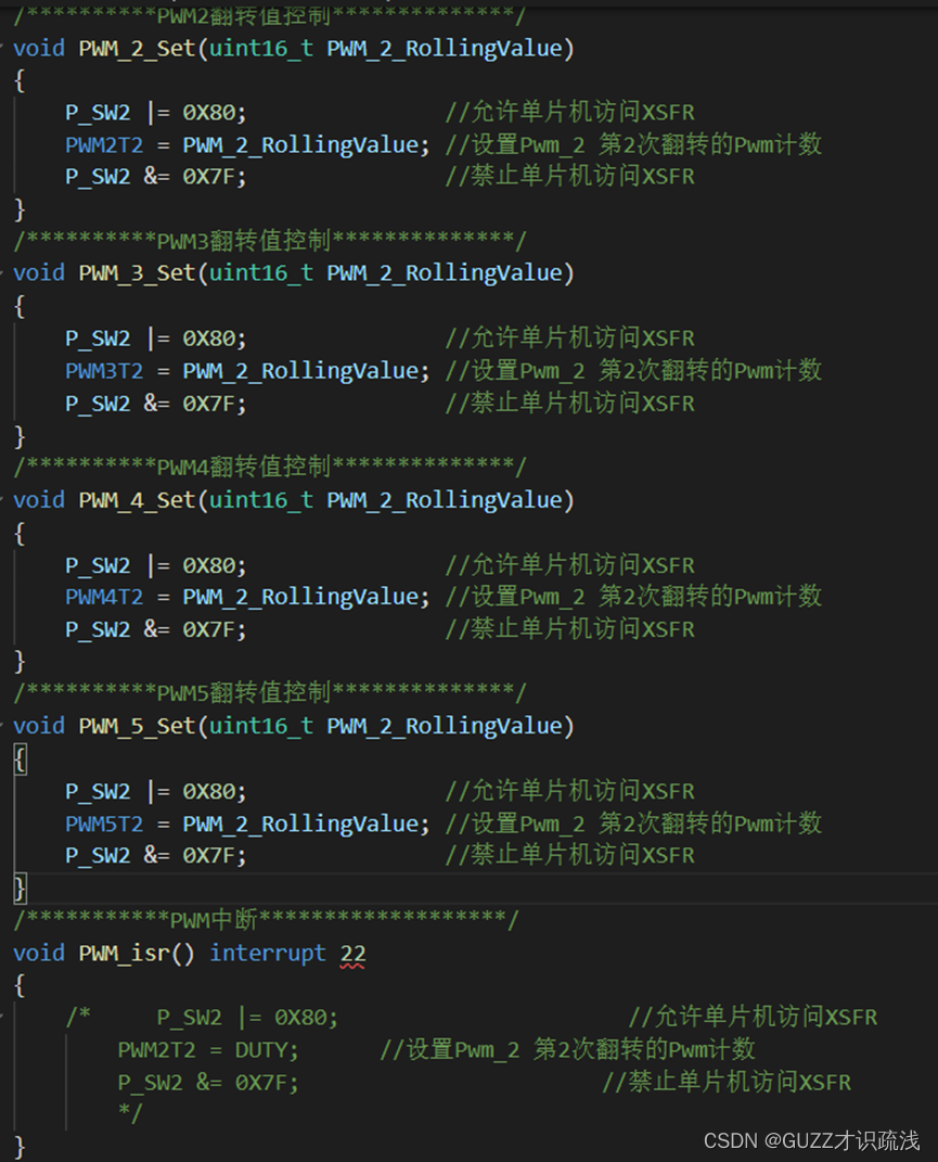 STC15系列增强型PWM学习记录_pwmcr-CSDN博客