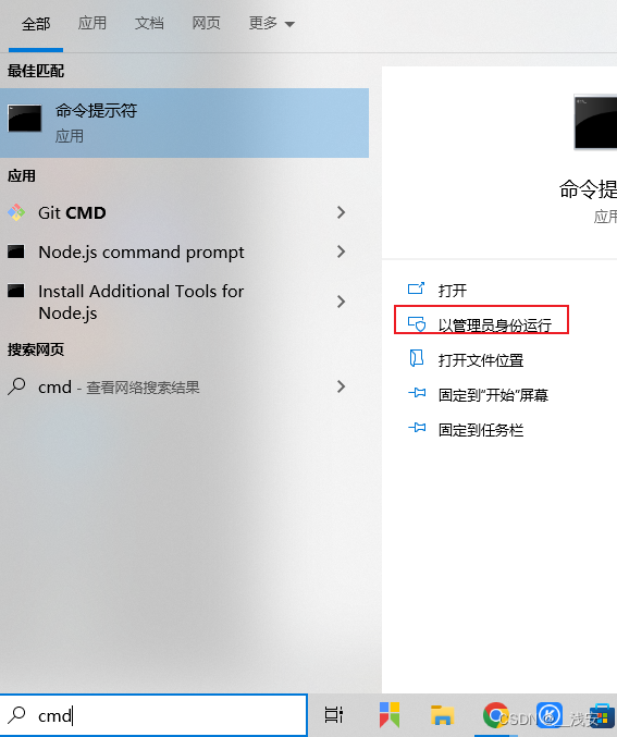 pycharm启动不了——Cannot start app_com.intellij.ide.plugins.startupabortedexception: -CSDN博客