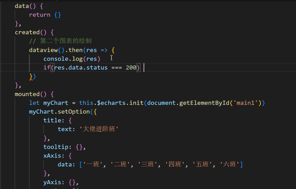 前端学习笔记202305学习笔记第二十二天 Echarts折线图实现2echarts前端实时数据折线图 Csdn博客