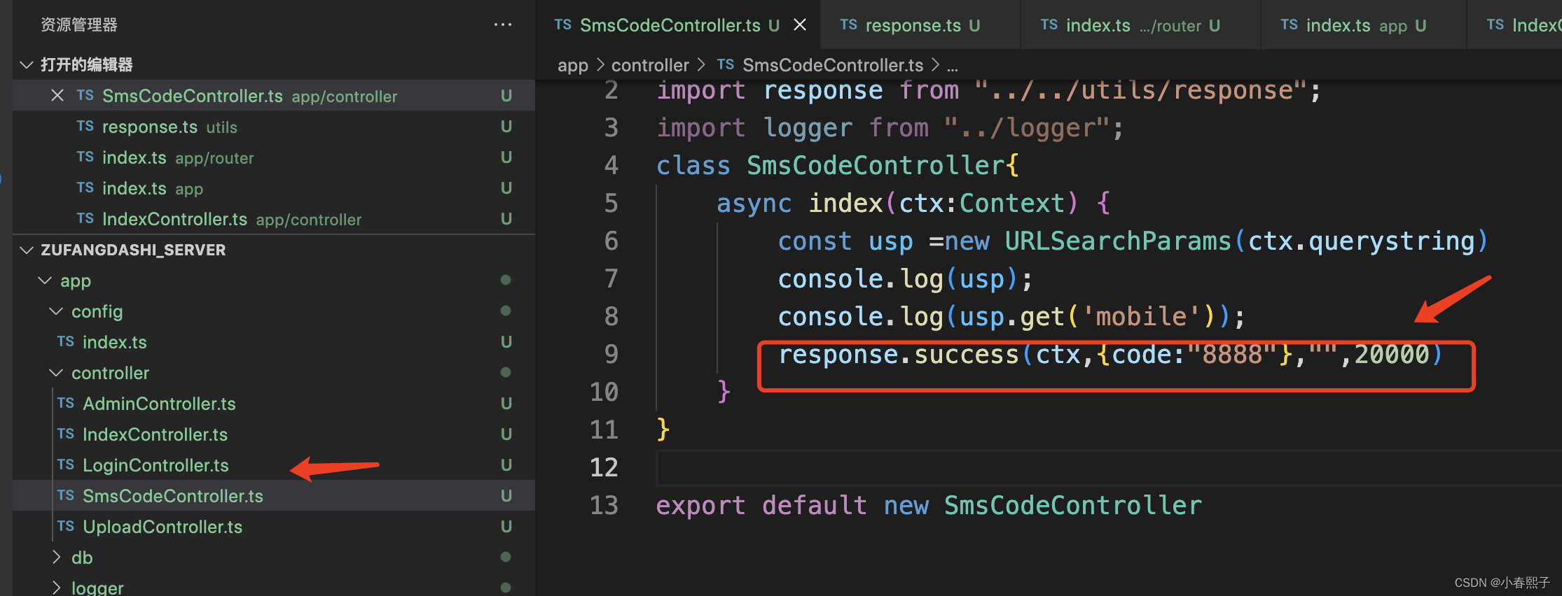 KOA解决跨域问题_koa 跨域-CSDN博客