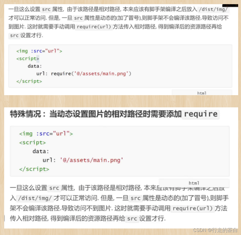 mintUI计算轮播图自适应大小_mint-ui轮播组件自适应屏幕-CSDN博客