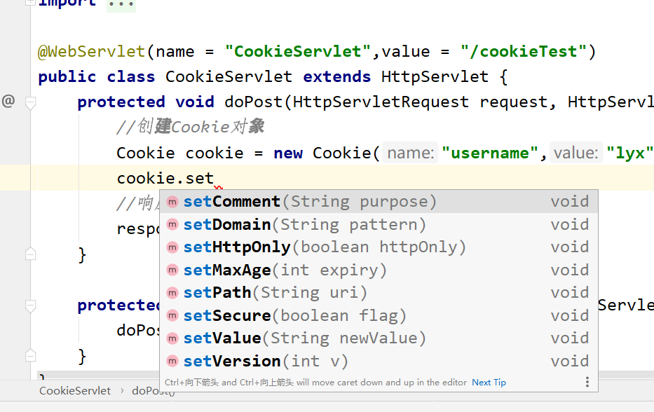 Cookie详解-CSDN博客
