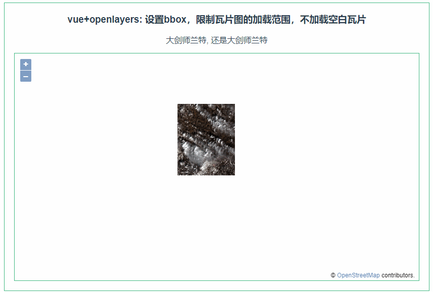 239：vue+ openlayers 设置extent:bbox，限制瓦片图的加载范围，不加载空白瓦片_openlayers extent-CSDN博客
