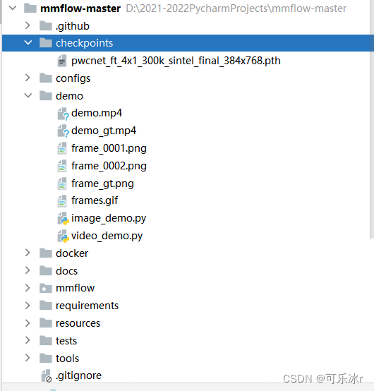 光流算法框架mmflow详细安装教程-CSDN博客