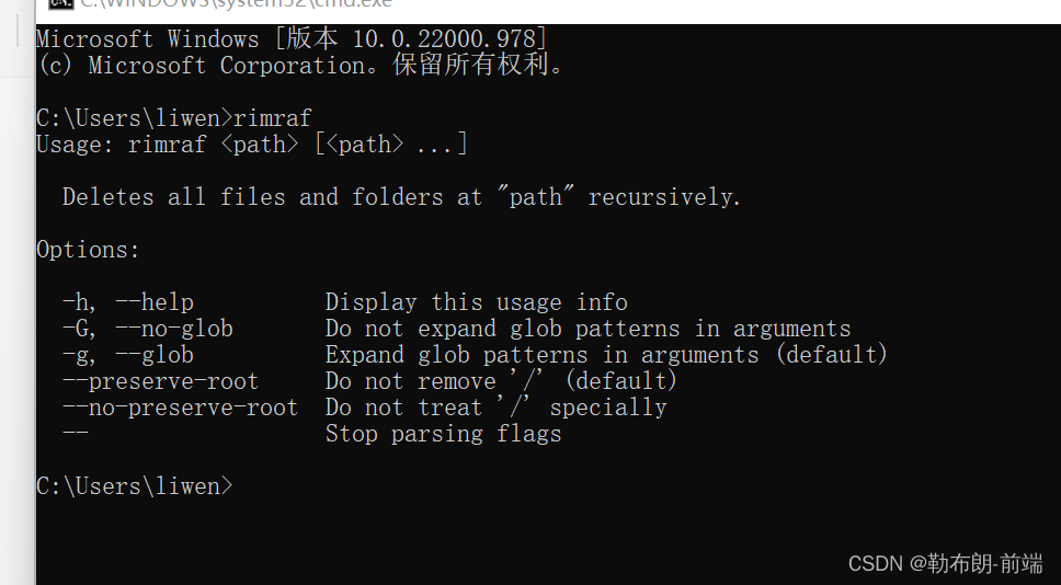 rimraf : 无法加载文件,‘set-executionpolicy‘ 不是内部或外部命令，也不是可运行的程序 或批处理文件。_rimraf' 不是内部或外部命令,也不是可运行的程序-CSDN博客