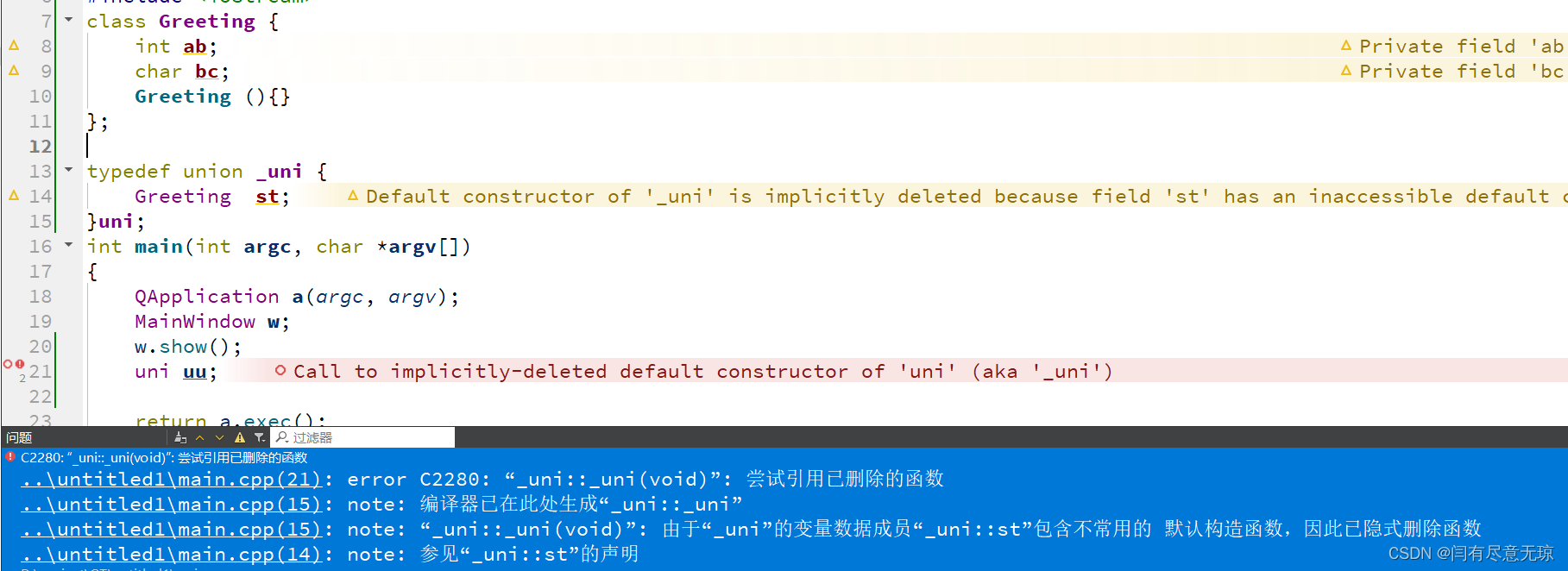 Qt6之万能数据类型QVariant详解-CSDN博客