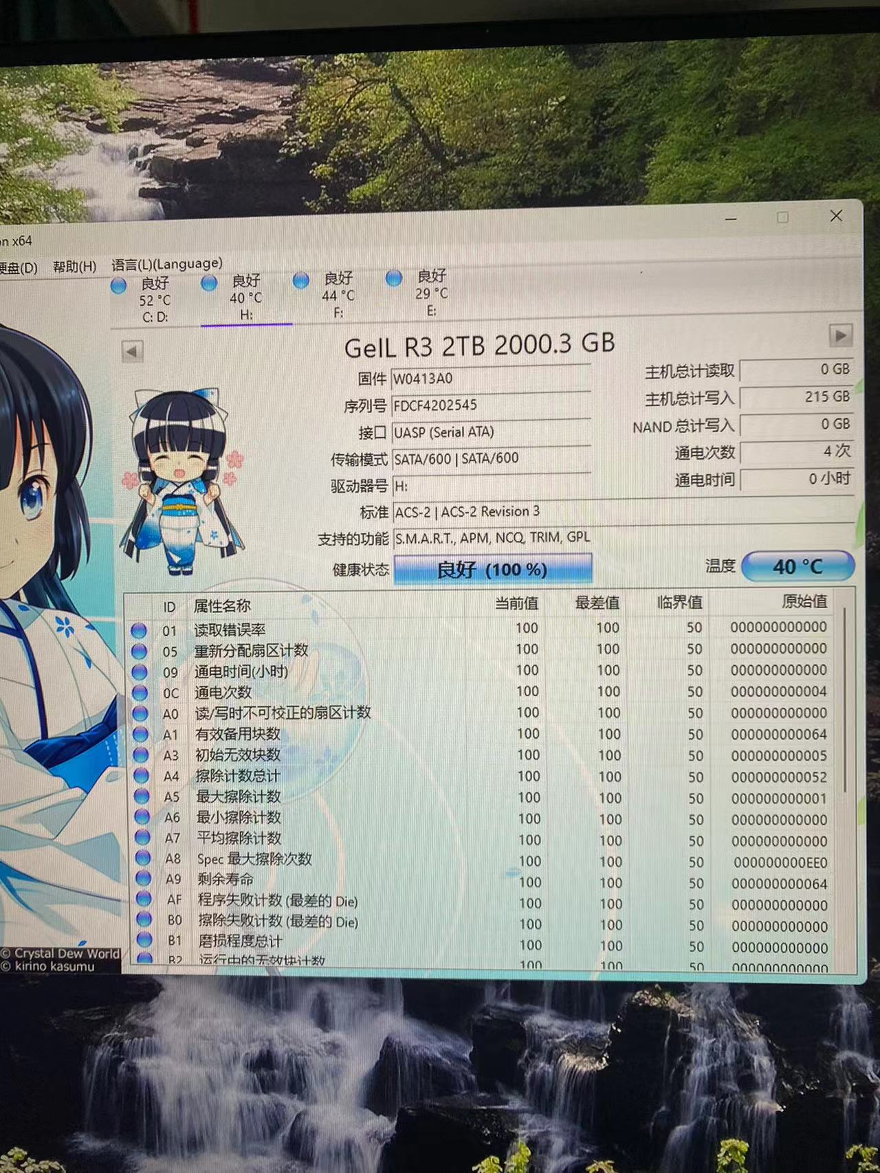 金邦2.5寸SATA固态硬盘R3 2TB开箱-CSDN博客