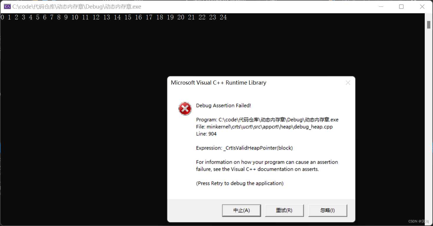 进阶C语言 第五章-------《动态内存管理》 （malloc、free，calloc、realloc、柔性数组、C/C++程序在内存）知识点+完整思维导图+基本练习题+深入细节+通俗易懂 ...