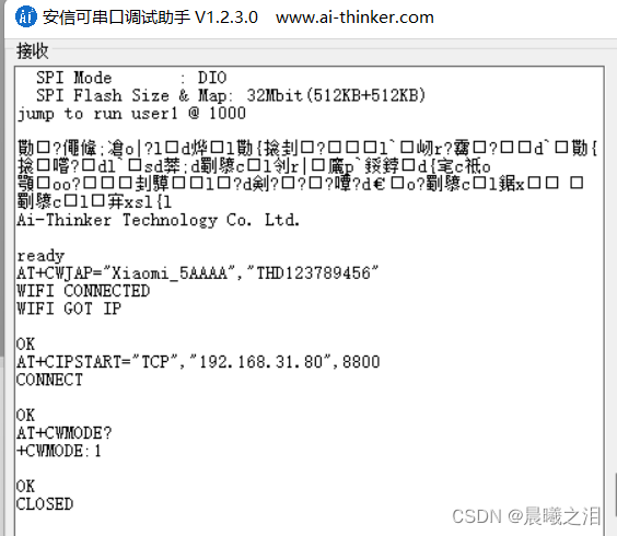 关于 ‘AT+CIPSTART=“TCP“,“192.168.31.80“,8800no ip ERROR’情况的解决办法-CSDN博客