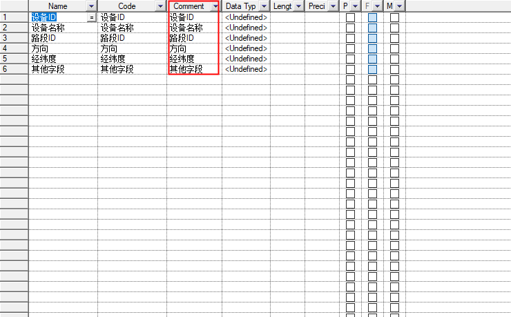 【工具】powerdesigner生成excel文件（脚本）_powerdesigner导出excel-CSDN博客
