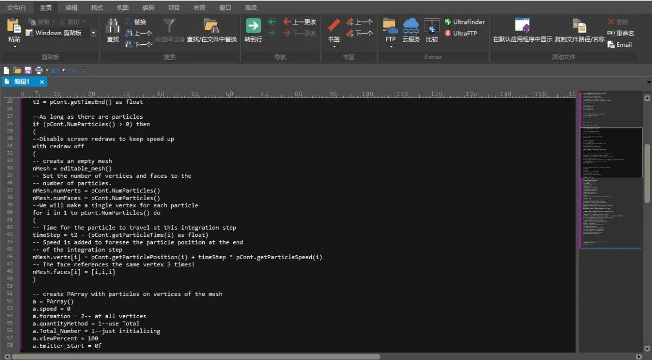 使用外部编辑器编辑执行maxscript代码的方法mxspycom Csdn博客