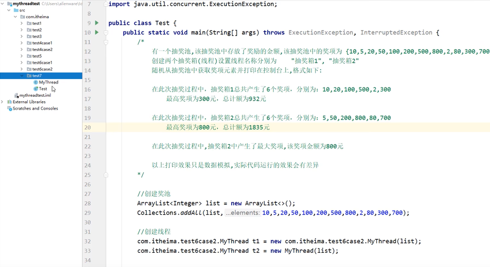 Java202303java学习笔记第三十九天综合练习多线程的比较1 Csdn博客
