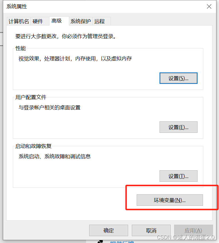JDK安装（windows、linux、RedHat发行版本）_redhat jdk-CSDN博客
