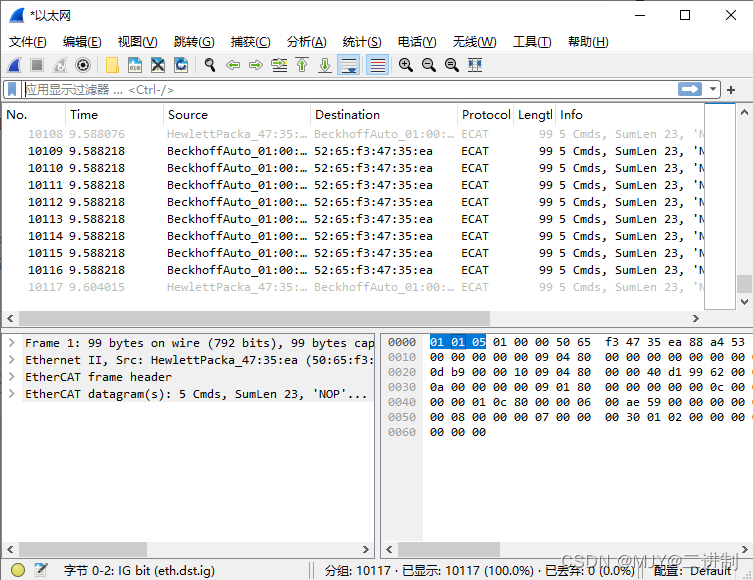 【Wireshark工具使用】Wireshark无法抓取TwinCAT的EtherCAT包（已解决）_twincat2 wireshark-CSDN博客