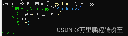 ipdb python下的debug利器-CSDN博客