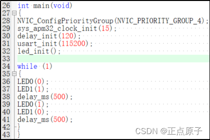 【正点原子STM32连载】第四章 APM32初体验 摘自【正点原子】APM32E103最小系统板使用指南_apm32e103vet6示例程序-CSDN博客